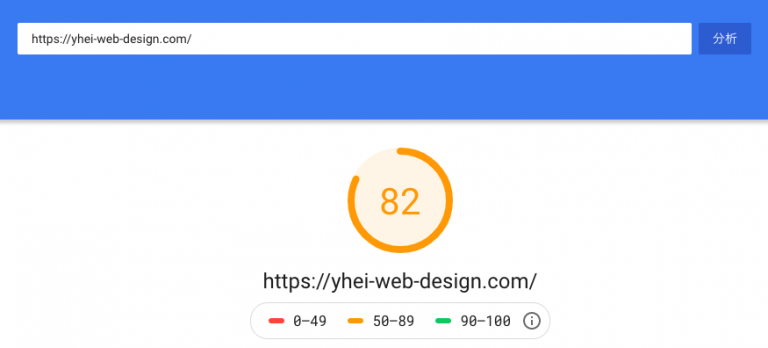 さくらのレンタルサーバーでWordPressが遅かった時の対策 - Yhei Web Design