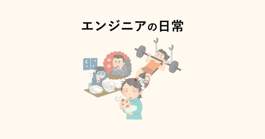 36歳父親Web系エンジニアの日常 2021/3/21(日) - Yhei Web Design